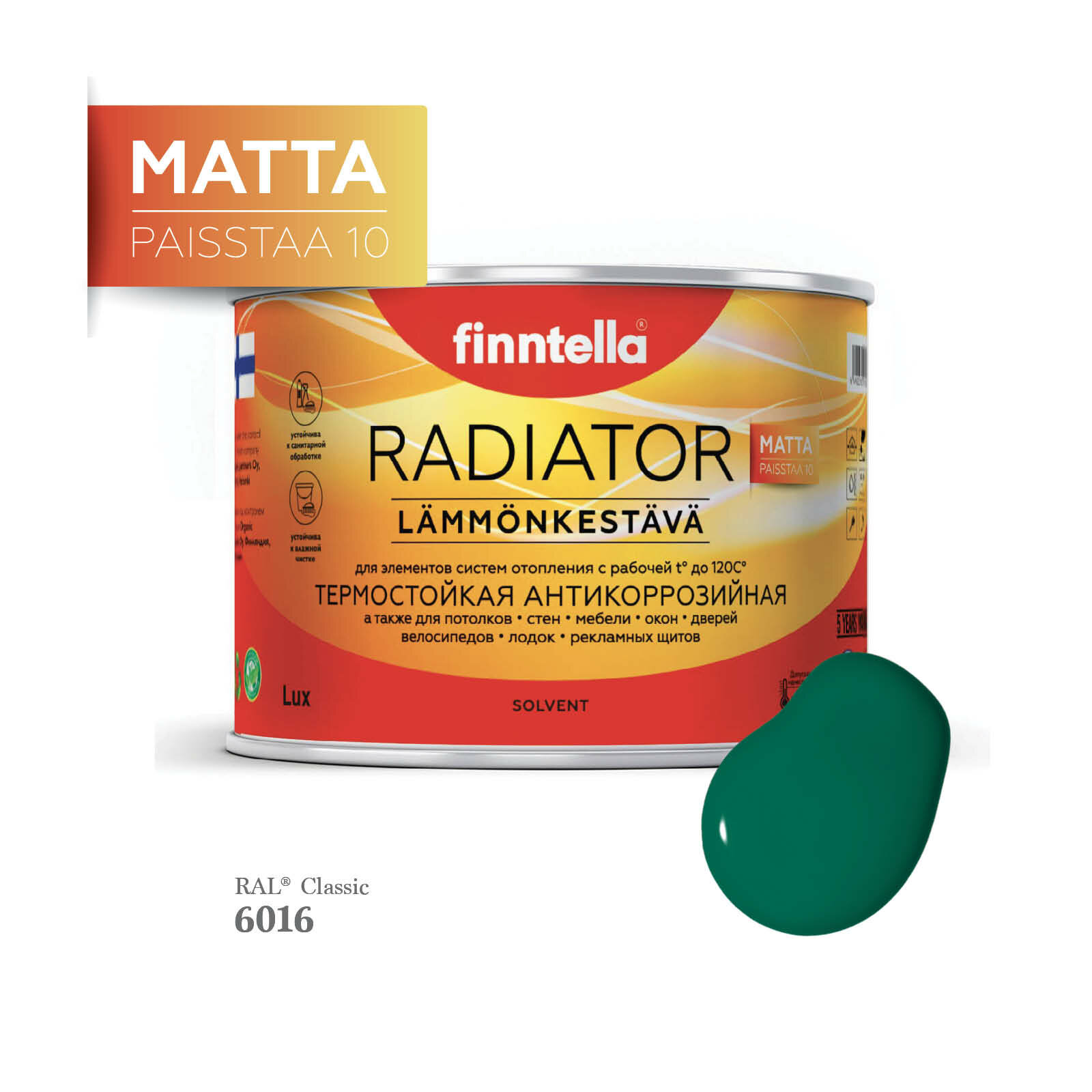 Краска для радиаторов быстросохнущая финская эмаль FINNTELLA RADIATOR Matta. Матовая. Цвет RAL6016 , 0,45л