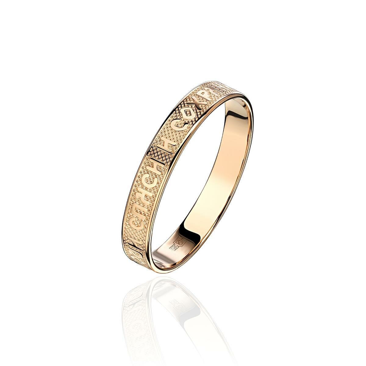 Кольцо, серебро, 925 проба