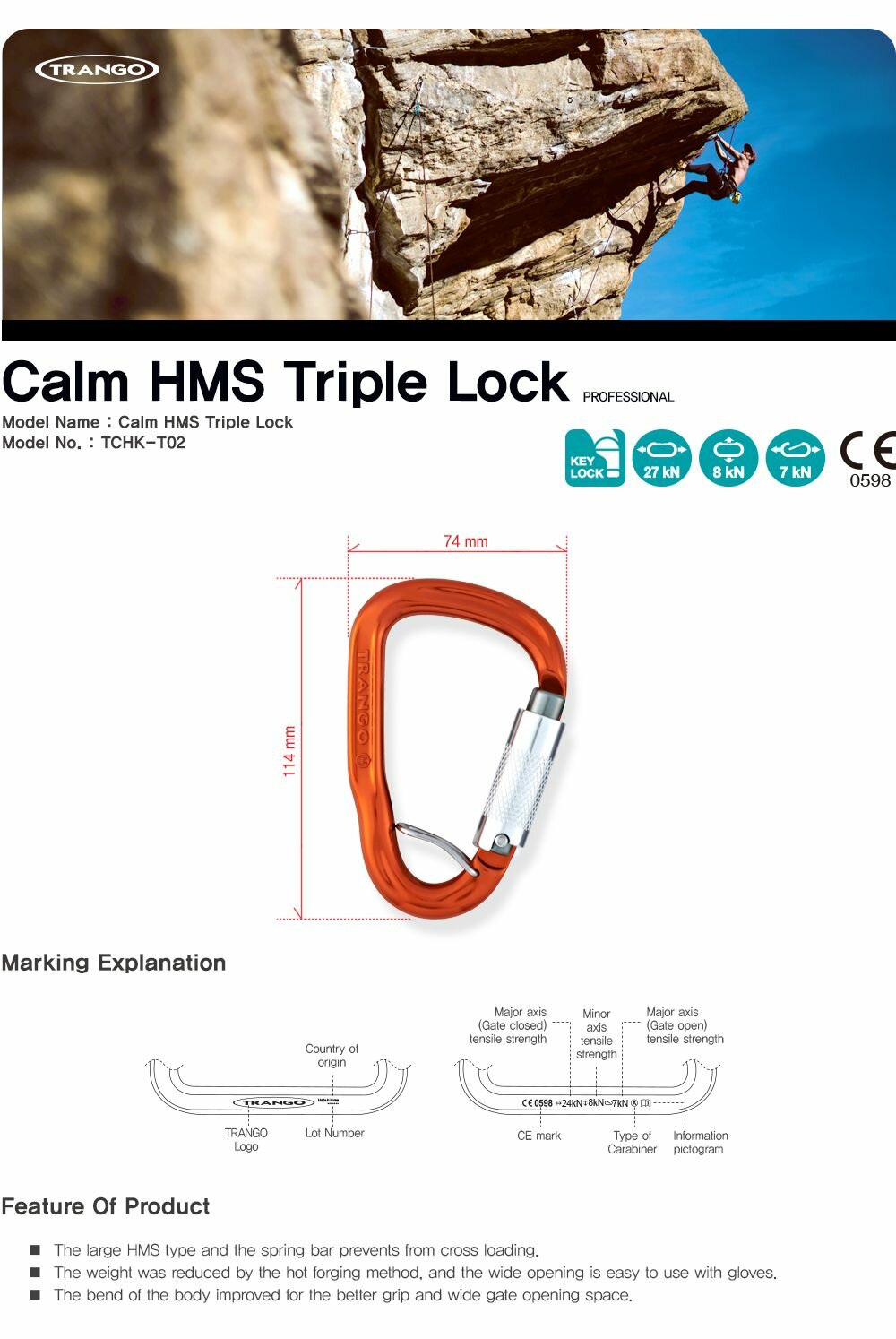 TRANGO карабин Calm HMS Triple Lock — фото 1