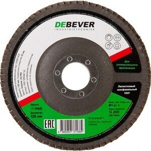 Круг лепестковый по металлу/древесине Debever (FDC 125A 60 72F) 125х22,2 мм P60 (3 шт.)