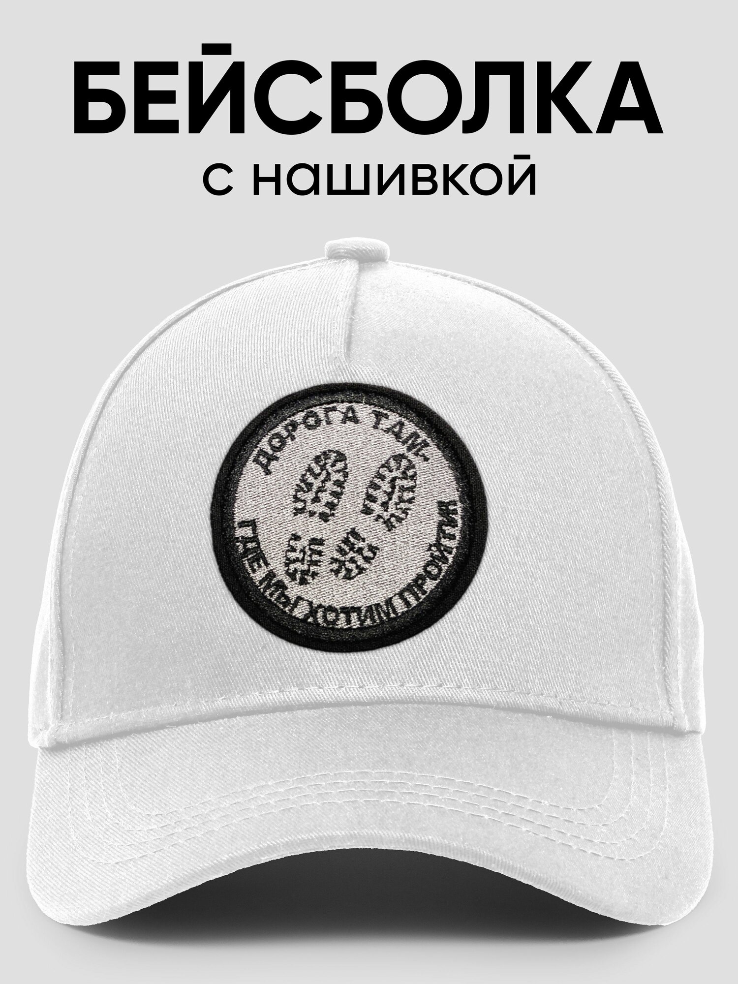 Бейсболка ArtCup Базовая коллекция для мужчин и женщин