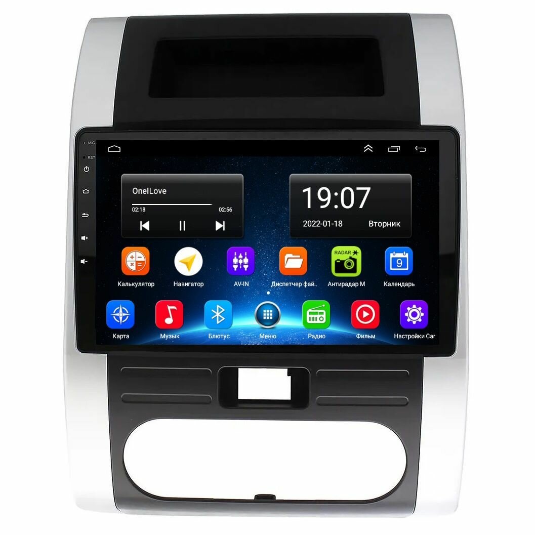 Магнитола Epic 9270 Nissan X-Trail T31 2007-2014 - Android 12 - CarPlay - IPS - DSP 36 полос