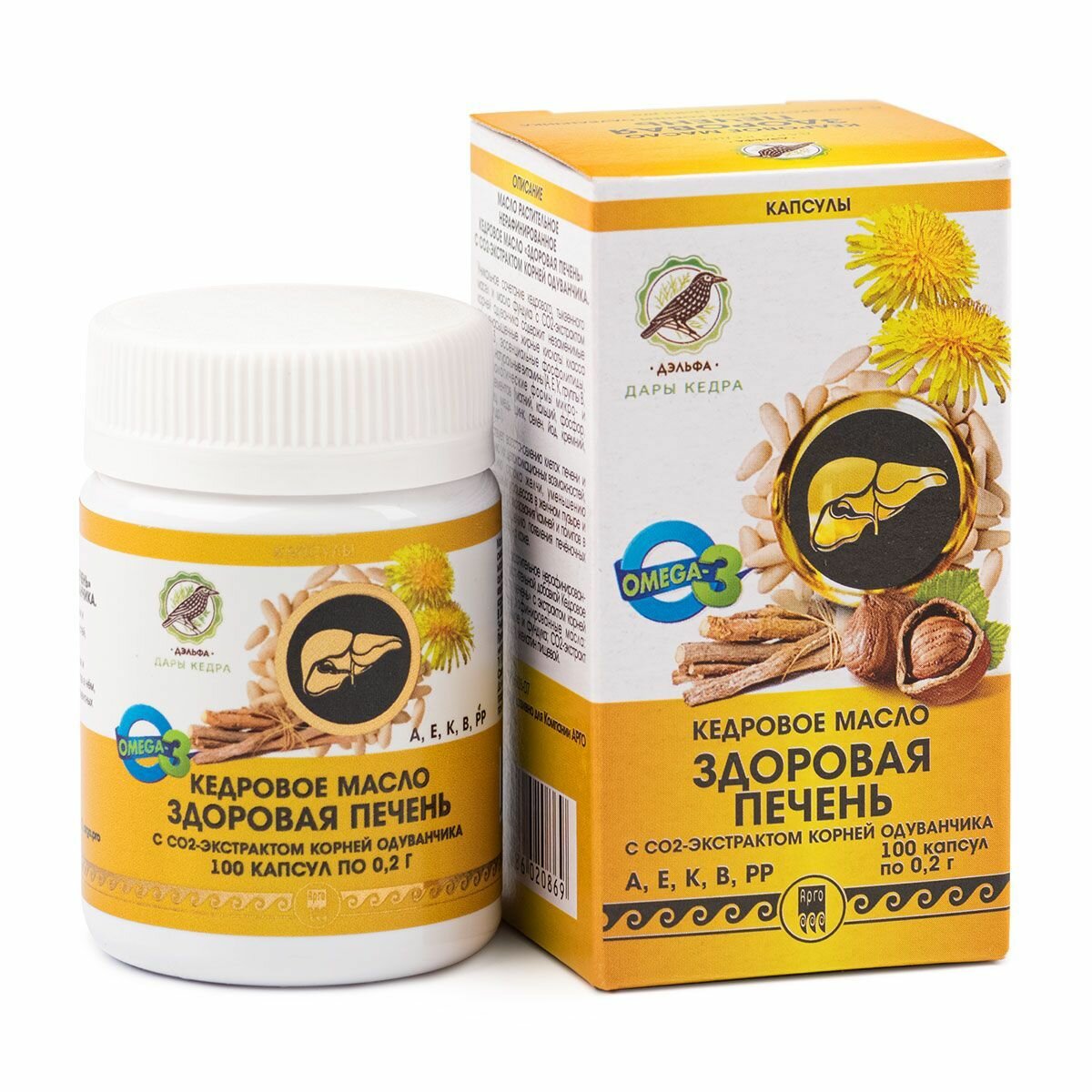 Масло кедровое Здоровая печень с экстрактом корней одуванчика для печени и детоксикации, капсулы 100 шт.