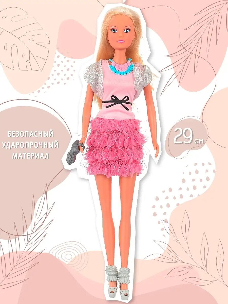 Кукла Simba "Штеффи Делюкс", высота 29 см, с аксессуарами, в пудровом платье