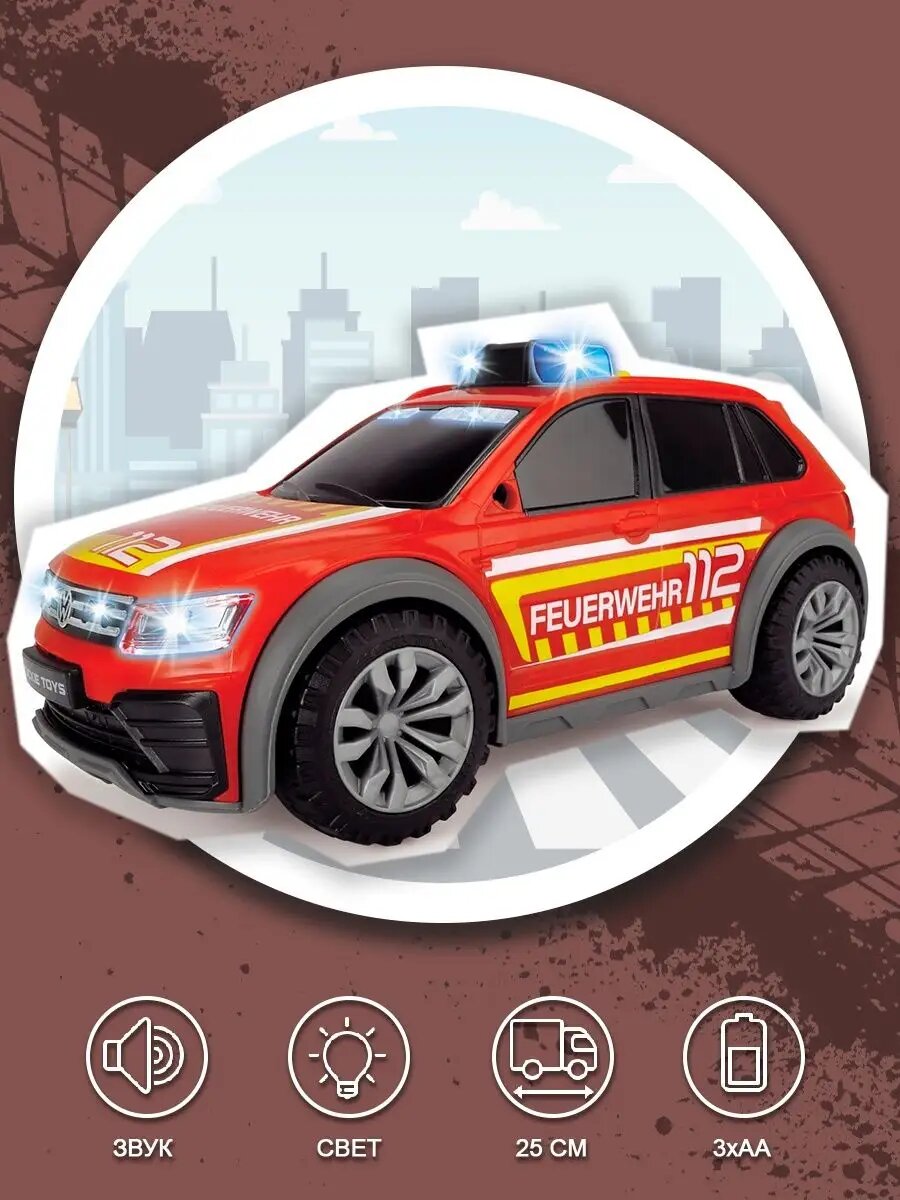 Пожарная машина Dickie VW Tiguan R-Line, масштаб 1:18, световые и звуковые эффекты, 25 см