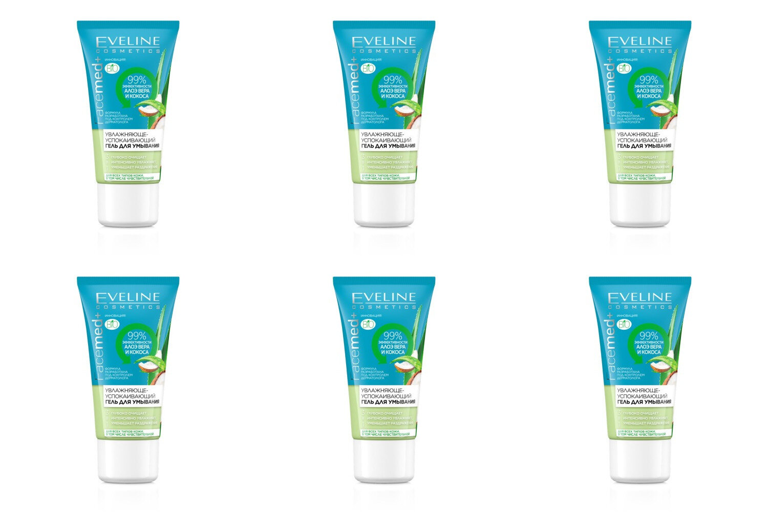 Eveline Cosmetics Гель для умывания увлажняюще-успокаивающий 3 в 1 серии Facemed, 30 мл, 6 шт