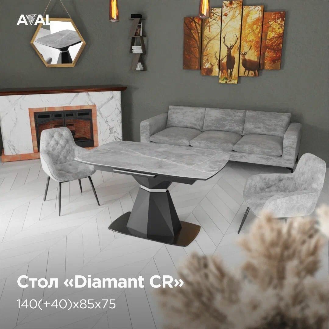 Стол кухонный раздвижной обеденный Diamant CR Гранит 140 (+40) см
