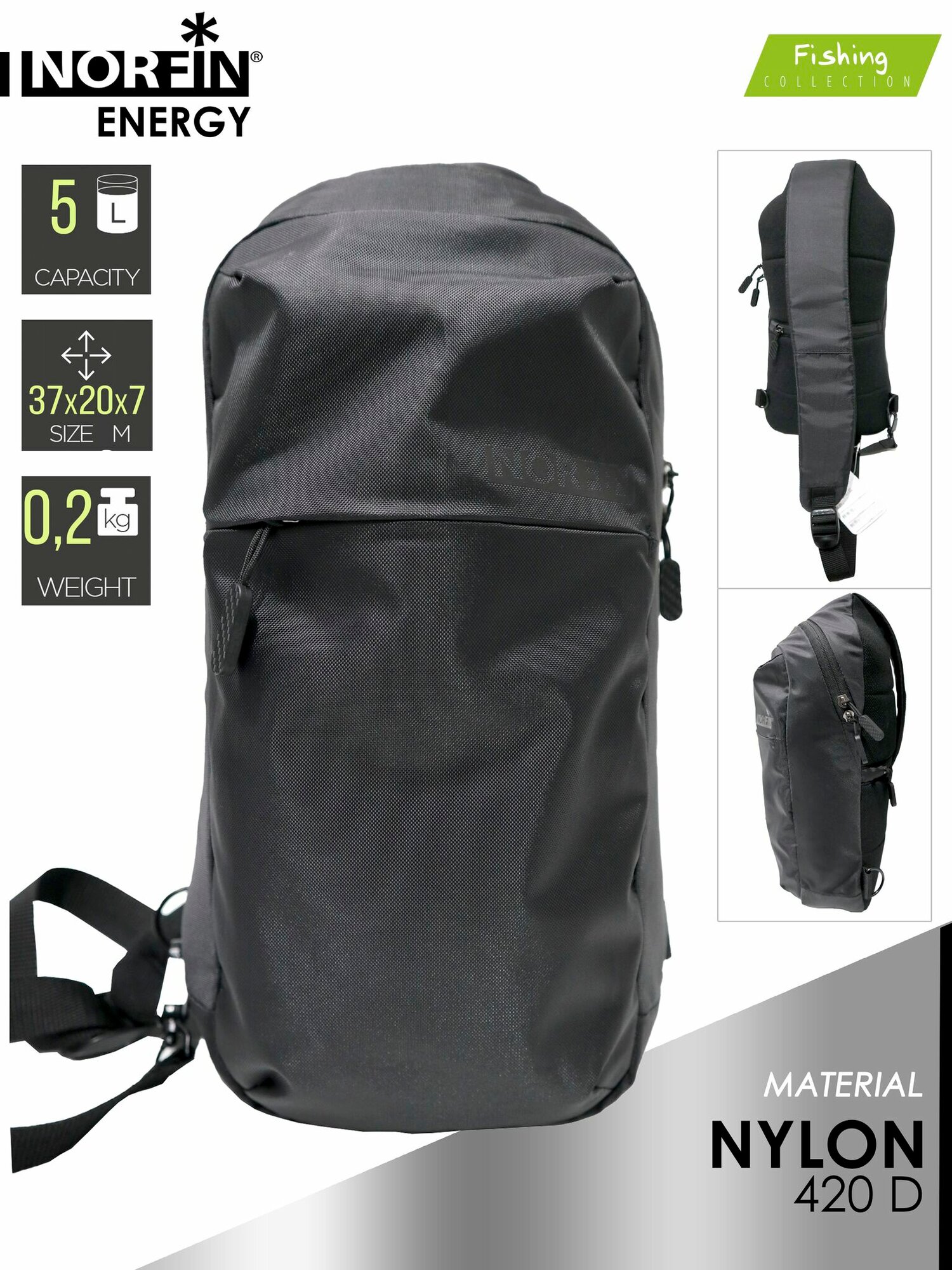 Рюкзак Norfin ENERGY, NORFIN, NF-40234