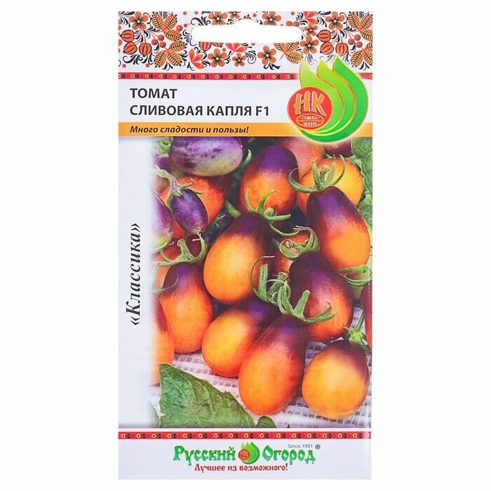 Семена томата Русский огород "Сливовая капля", гибридные, 1 упаковка