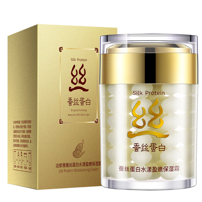 Крем-эссенция с шелковым протеином Boquanya, увлажняющий и питательный крем для лица, уход за кожей, сужающий поры и осветляющий лосьон