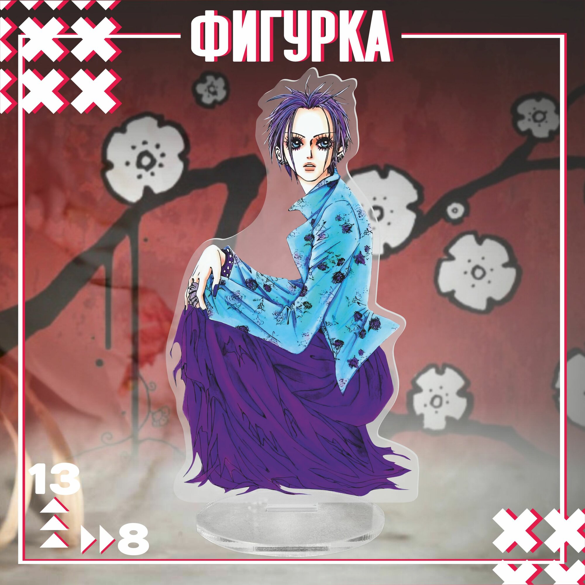 Акриловая фигурка / аниме нана