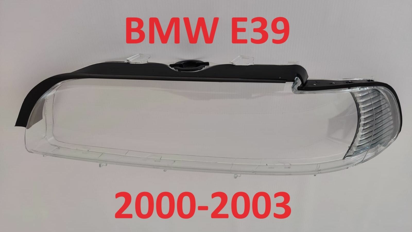 Стекло фары BMW E39 2000-2003 с резинкой
