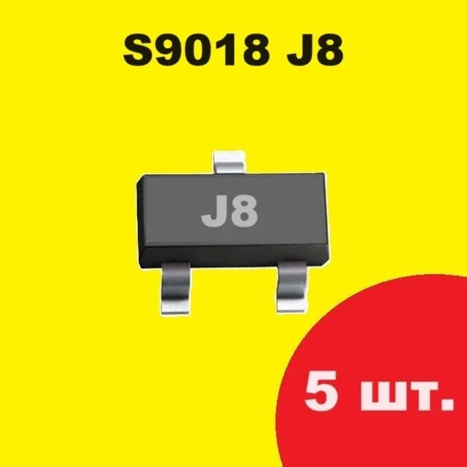 S9018 J8 транзистор (5 шт.) корпус SOT23 SMD аналог С9018 схема KTC9019 характеристики цоколевка datasheet