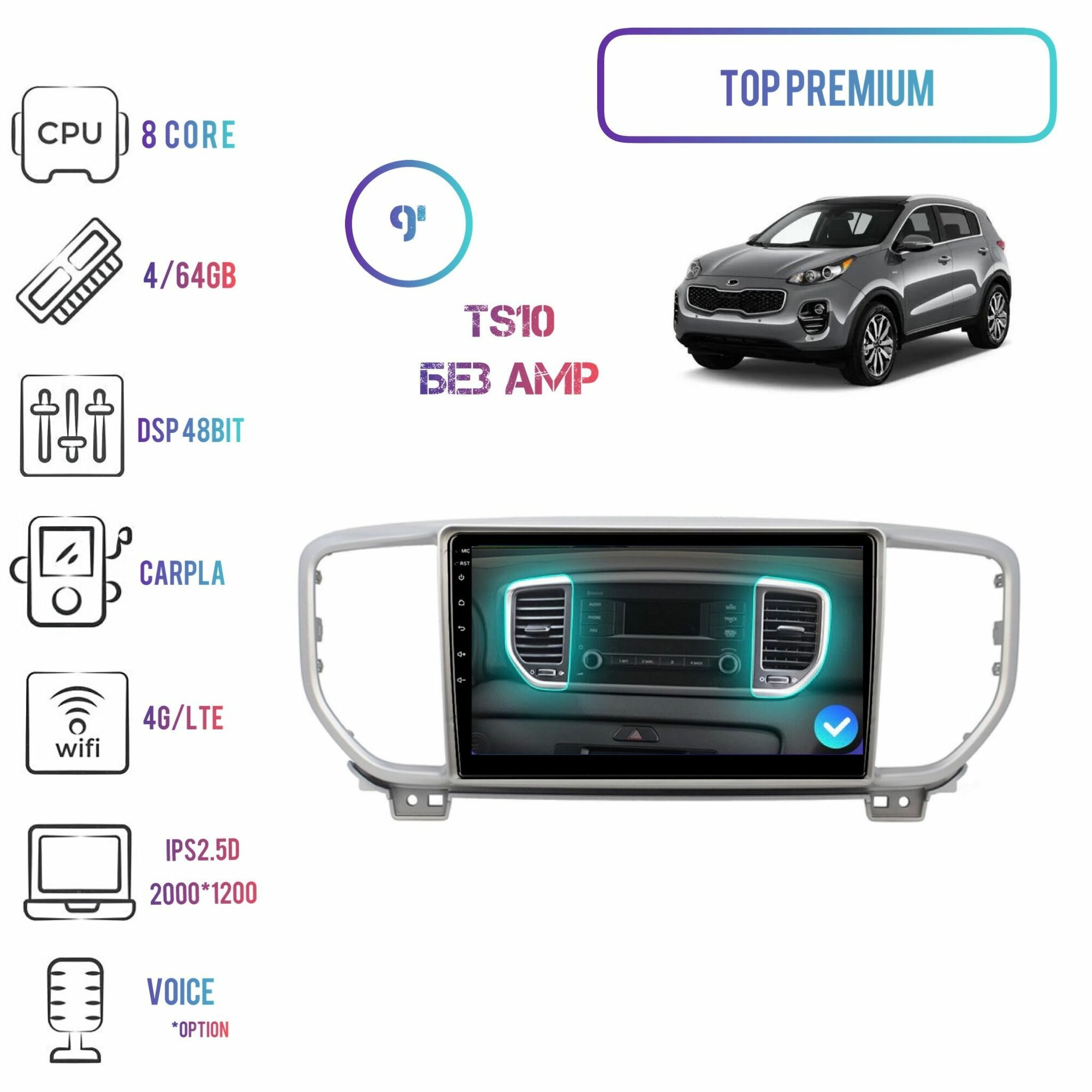 Магнитола XY AUTO TS10, для Kia Sportage, Android, голосовое управление, SIM-карта, 4 ядра