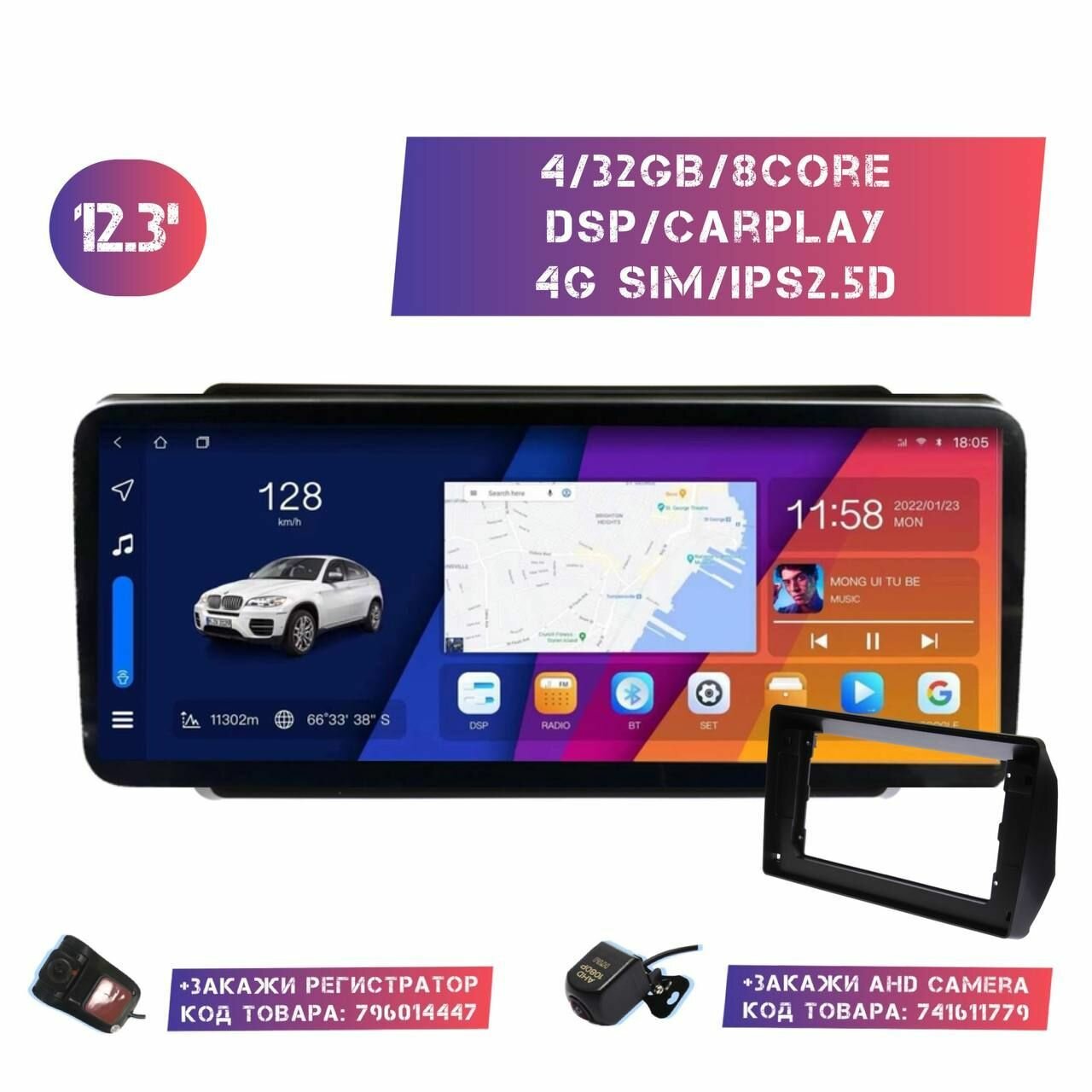 Магнитола 12.3 Tesla TS10 для Toyota Wish 2009+ MFA на Андройд 8core/4+32G/CarPlay/4GSIM/DSP/IPS2.5D