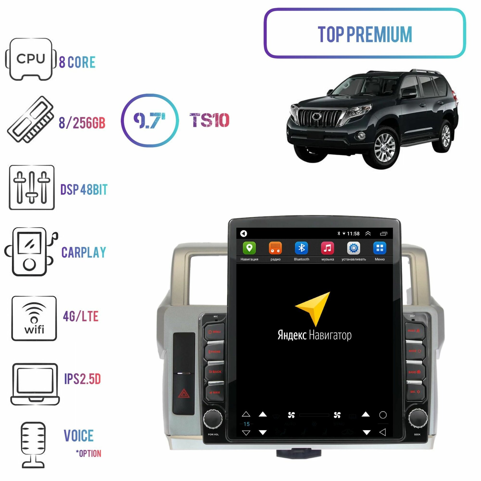 Магнитола 9.7 Tesla для Toyota Land Cruiser Prado 150 2013 - 2017 MFA (CAN, AMP, CAM, USB) на Андроиде 11 Car Edition TS10 8+256Gb