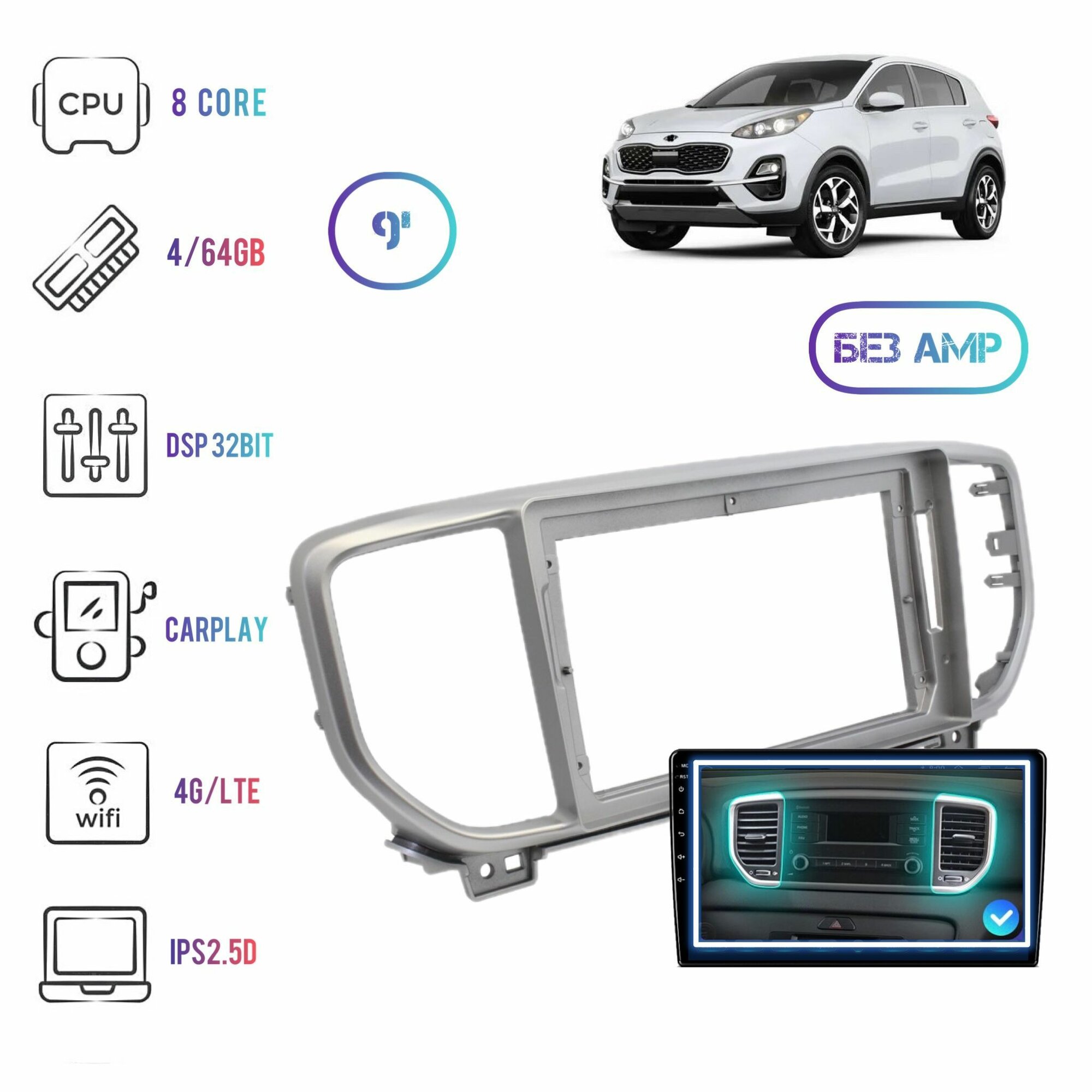 Магнитола XY AUTO MFB, для Kia Sportage, ОС Android 10, 64 ГБ, 8 ядер, IPS экран 1024х600