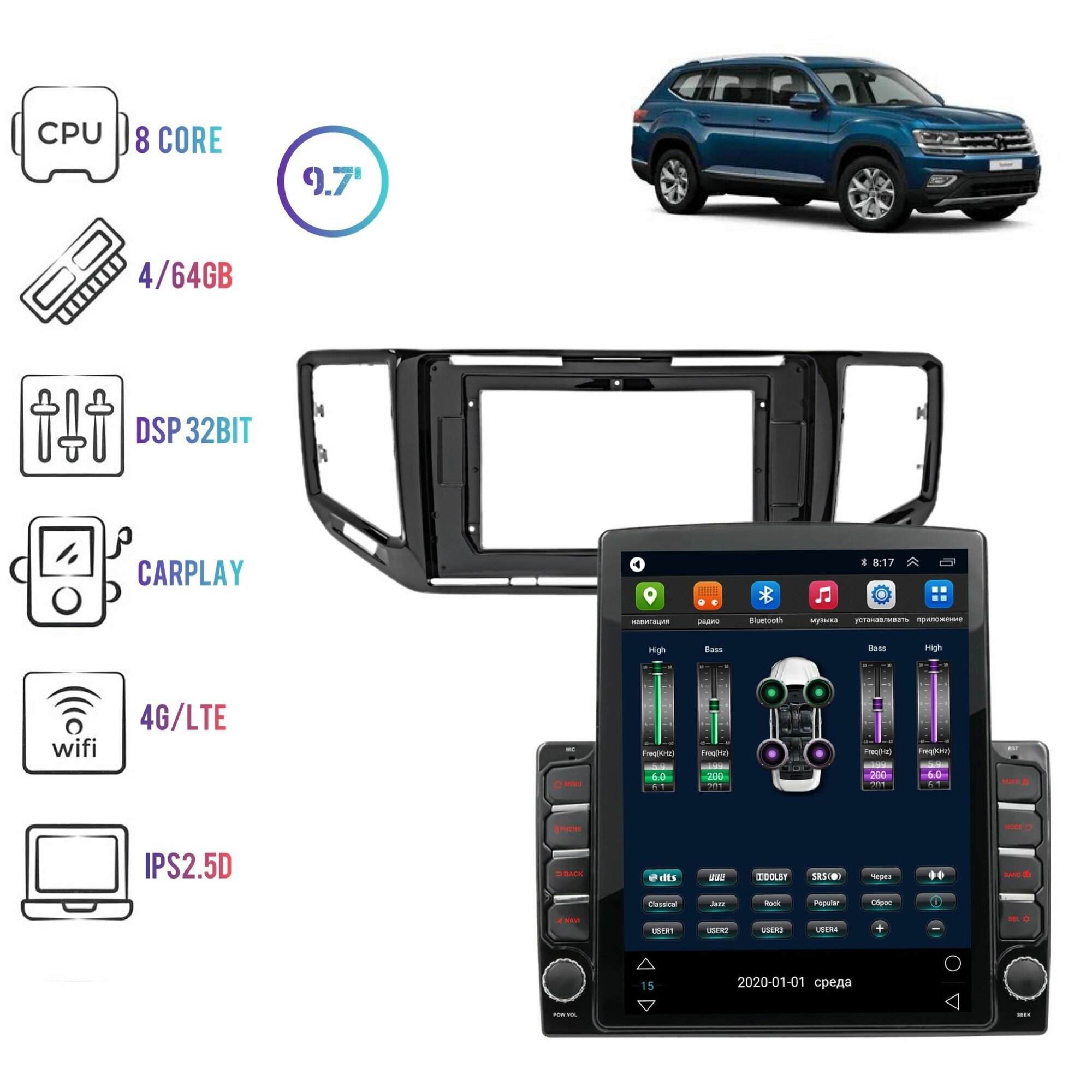 Магнитола 9.7 Tesla для VW Teramont 2016 - 2022 MFA (CAN, AMP, USB, CAM) Android 4+64Gb