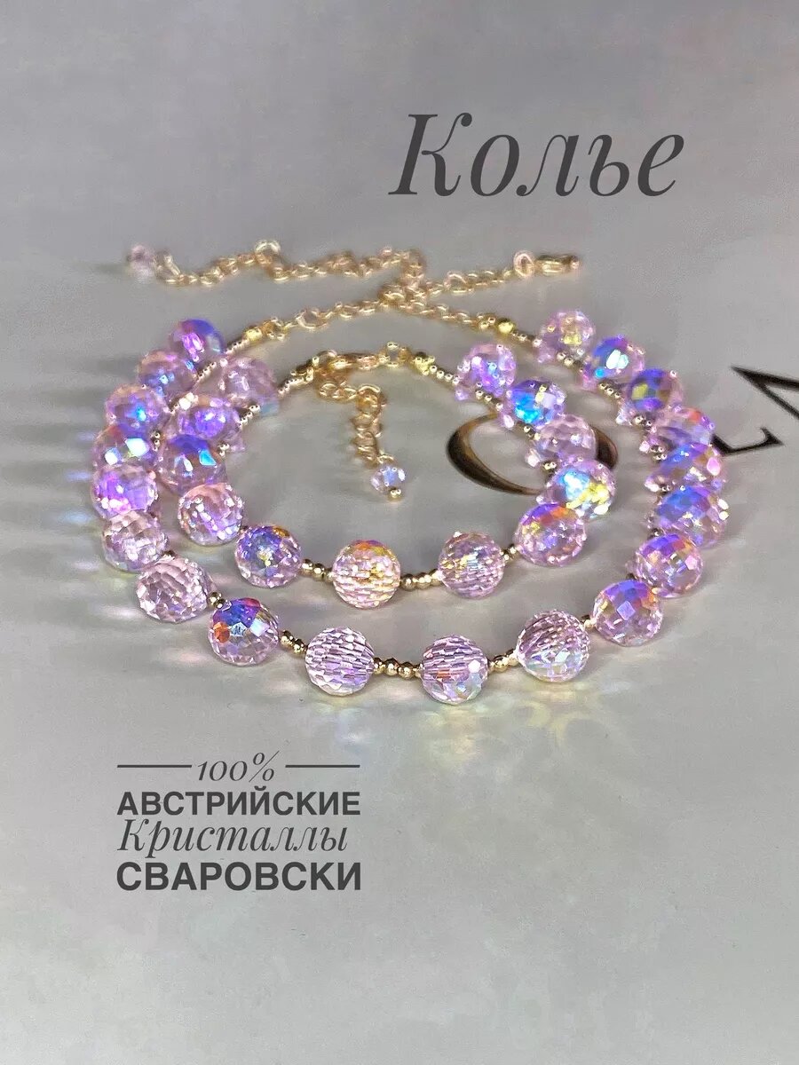 Чокер, кристалл, кристаллы Swarovski