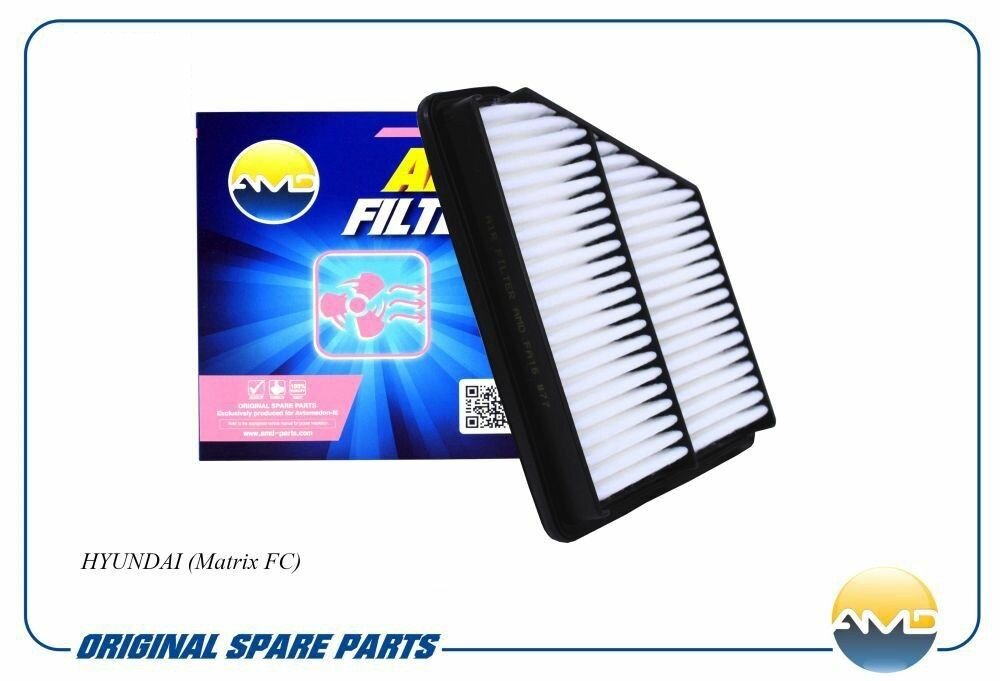 Фильтр воздушный Хендай/Хундай Матрикс (Hyundai Matrix) (1.6-1.8; 1.5 диз.)