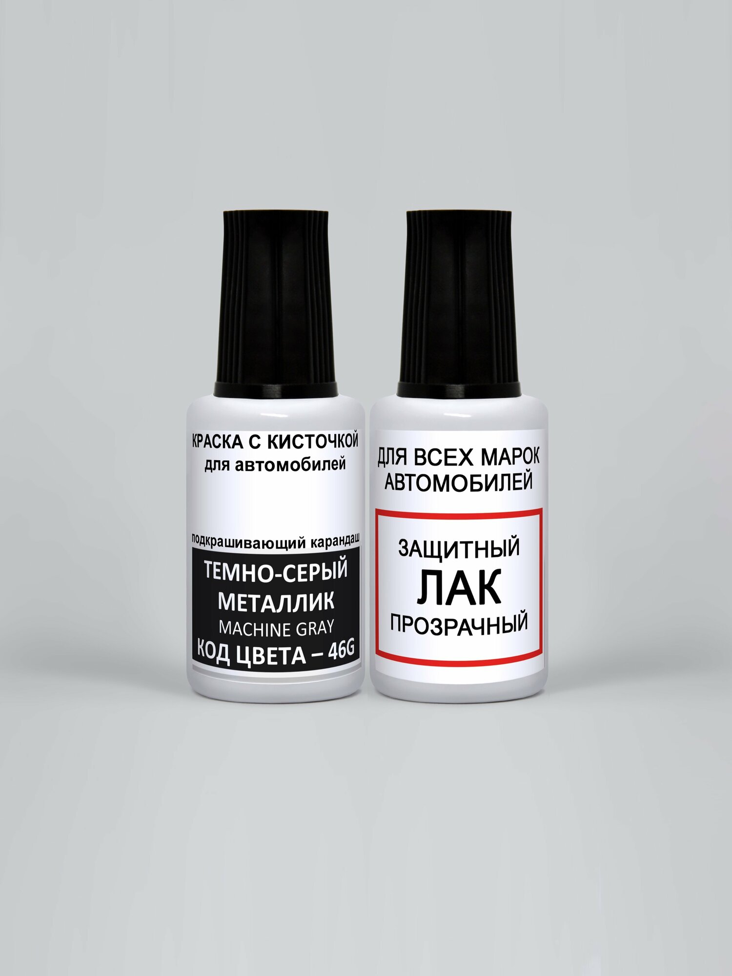 ADC Paint Краска для сколов во флаконе с кисточкой 46G Mazda Темно-серый металлик, Machine Gray, краска+лак 2 предмета 35мл