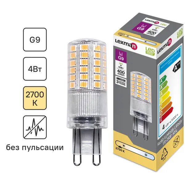 Лампа светодиодная Lexman G9 170-240 В 4 Вт капсула прозрачная 400 лм теплый белый свет