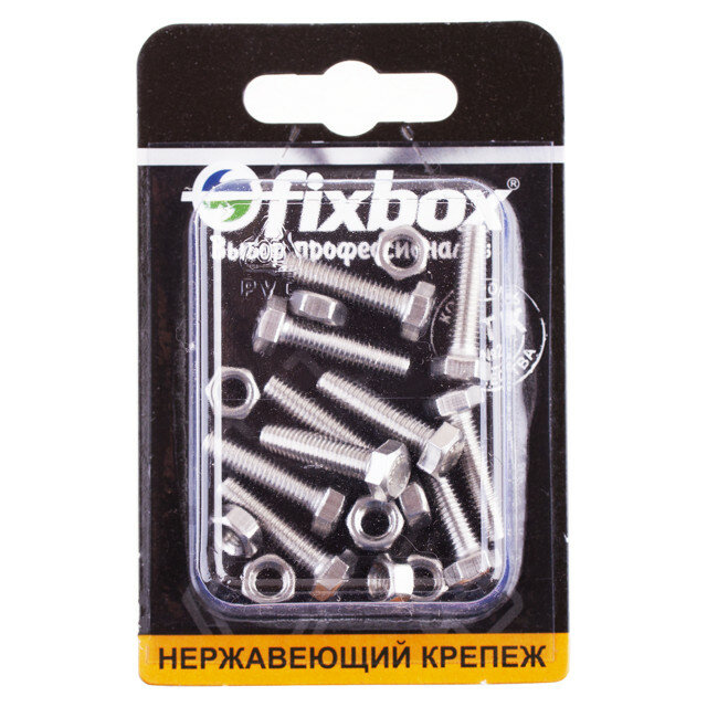 DIN Болт DIN933 нержавеющая сталь 5x20 мм с гайкой DIN934, в комплекте 10 шт