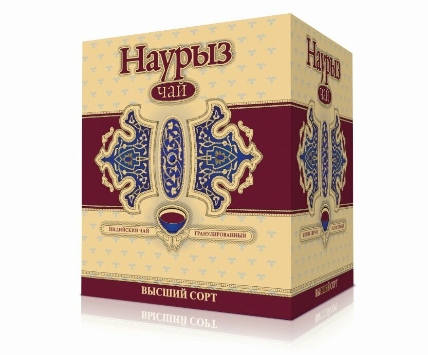 Чай "Наурыз" гранулированный индийский черный, 500 гр.