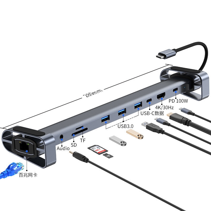 Трансграничный модуль Apple Notebook Dock Hub3.0, 10 интерфейсов