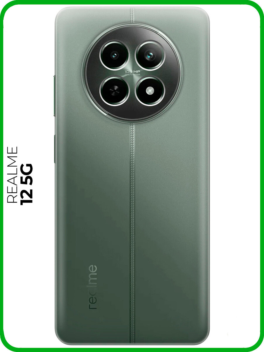 Силиконовый чехол на Realme 12 5g прозрачный