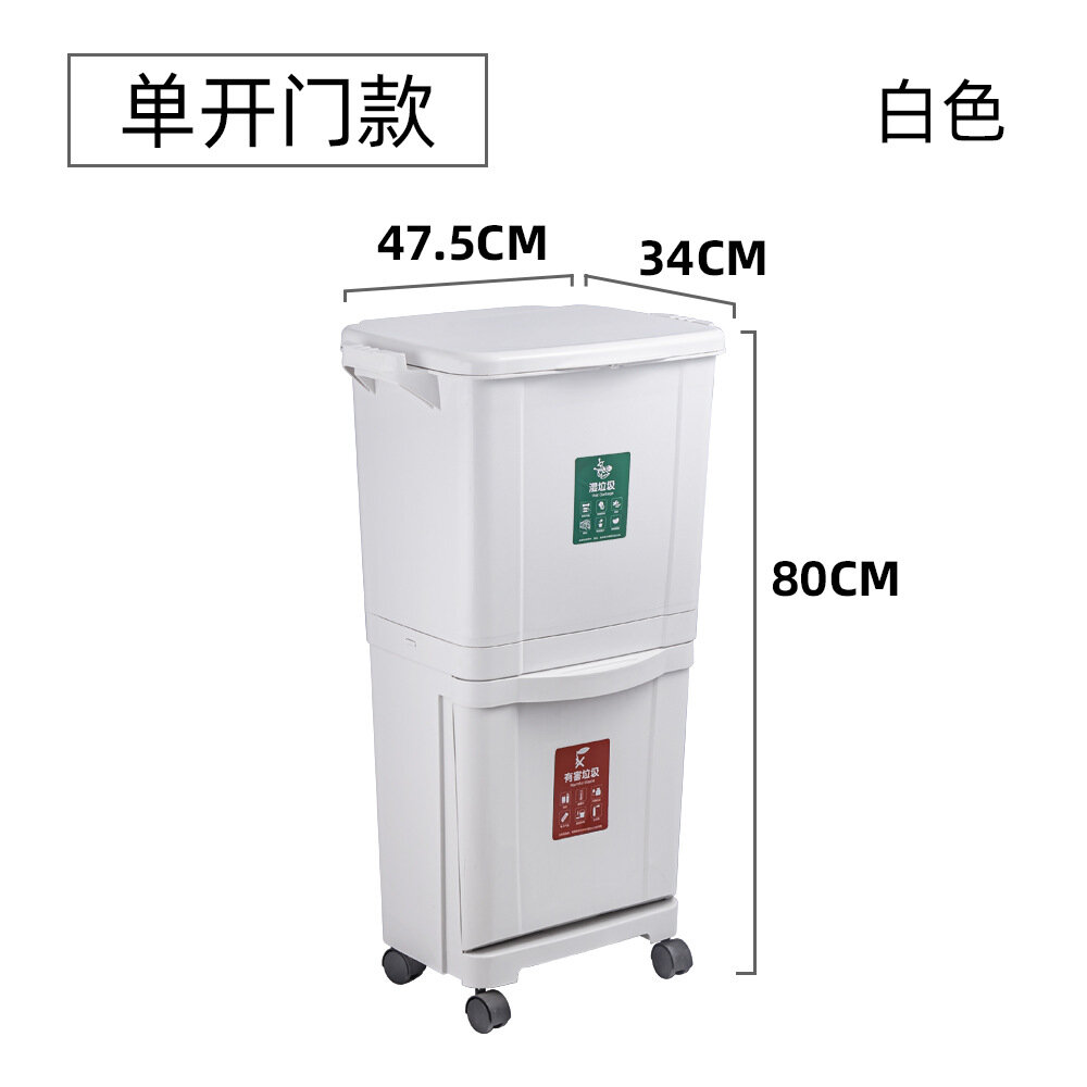 Мусорное ведро, 45 л, с крышкой, колесиками, для сортировки мусора