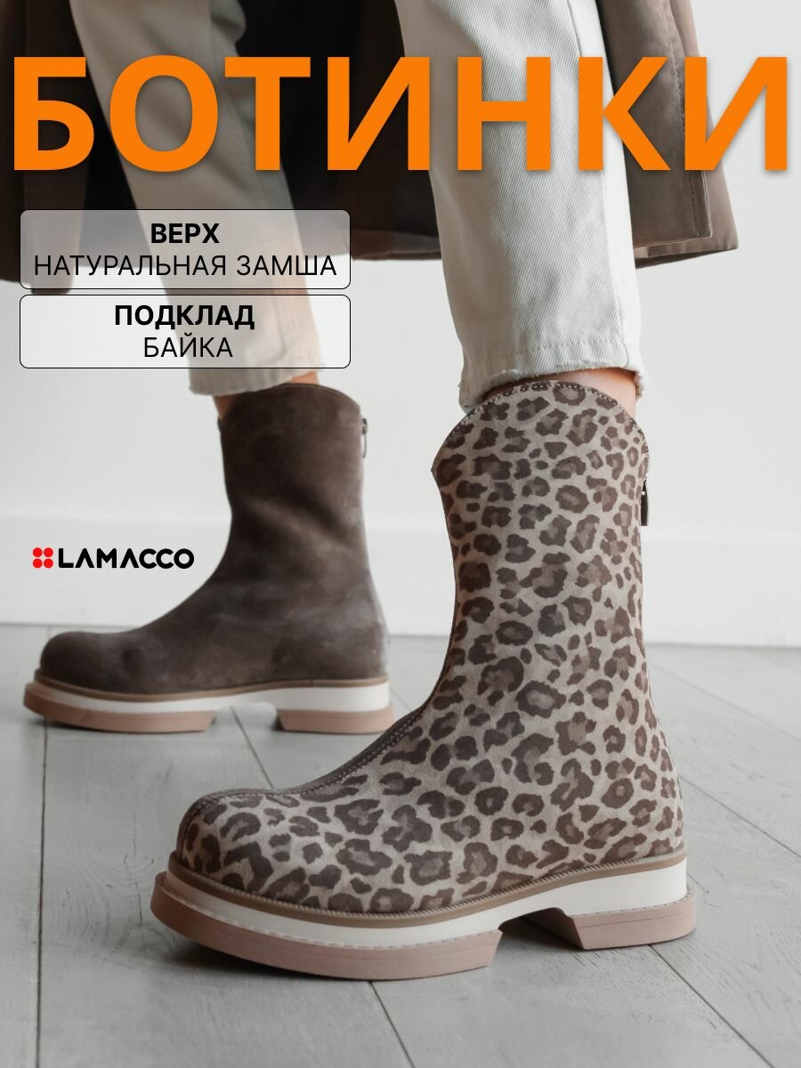 Ботинки челси