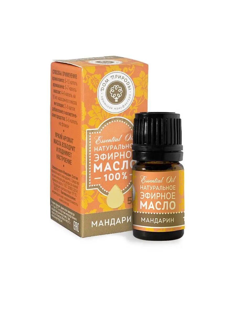 Натуральное эфирное масло "Мандарин" ароматизатор