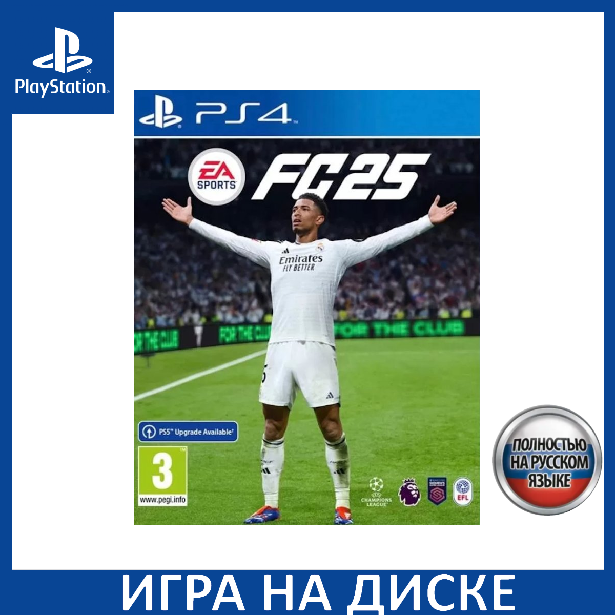 Игра EA SPORTS FC 25 (FIFA 25) PS4, PS5 Русская Версия Диск на PlayStation 4 и PlayStation 5