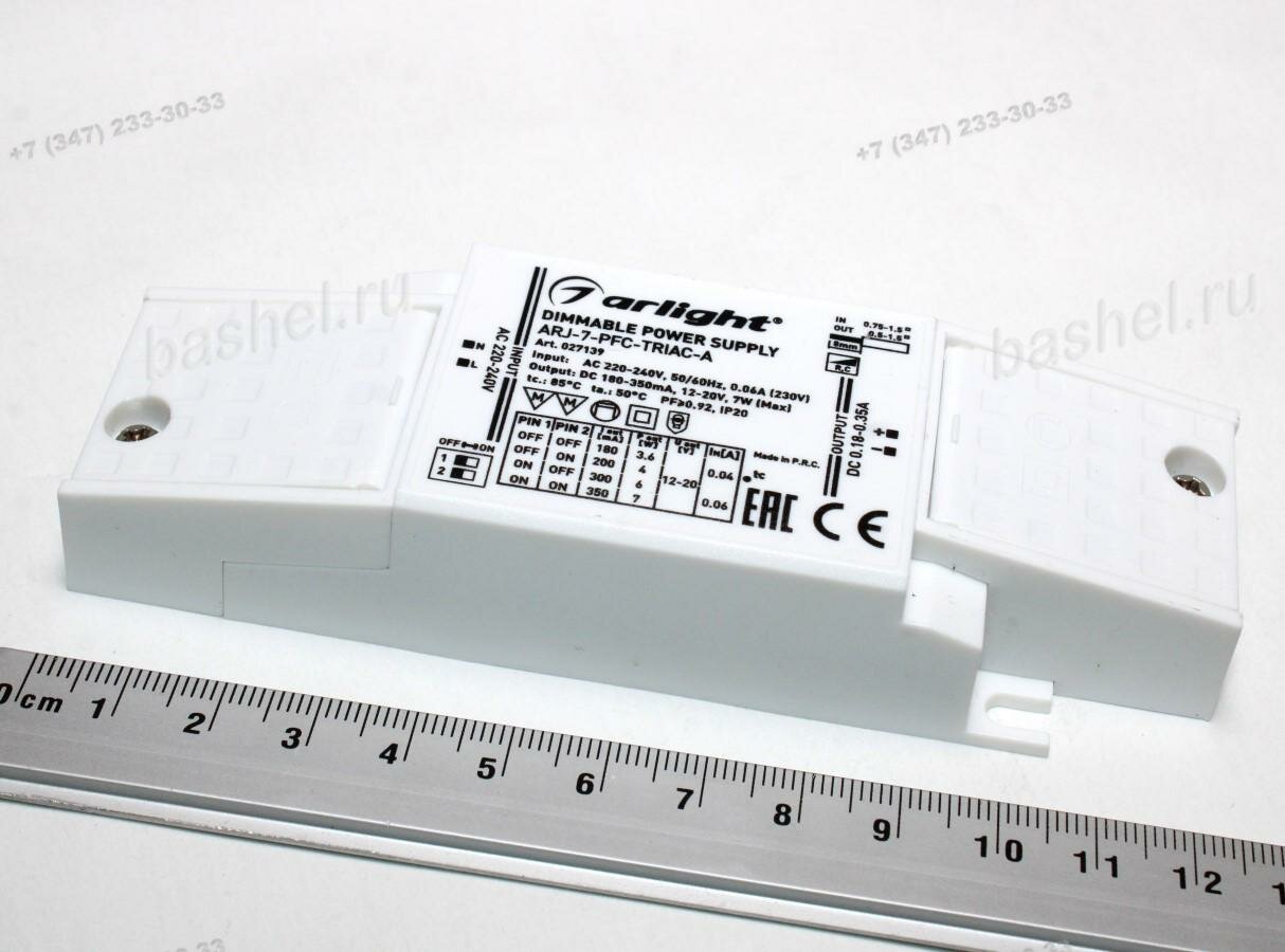 12-20VDC, 180-350mA, вх.198-264VAC, 7W, PFC, Triac ARJ-SP-7-PFC-TRIAC-INS, Драйвер тока диммируемый, Arlight