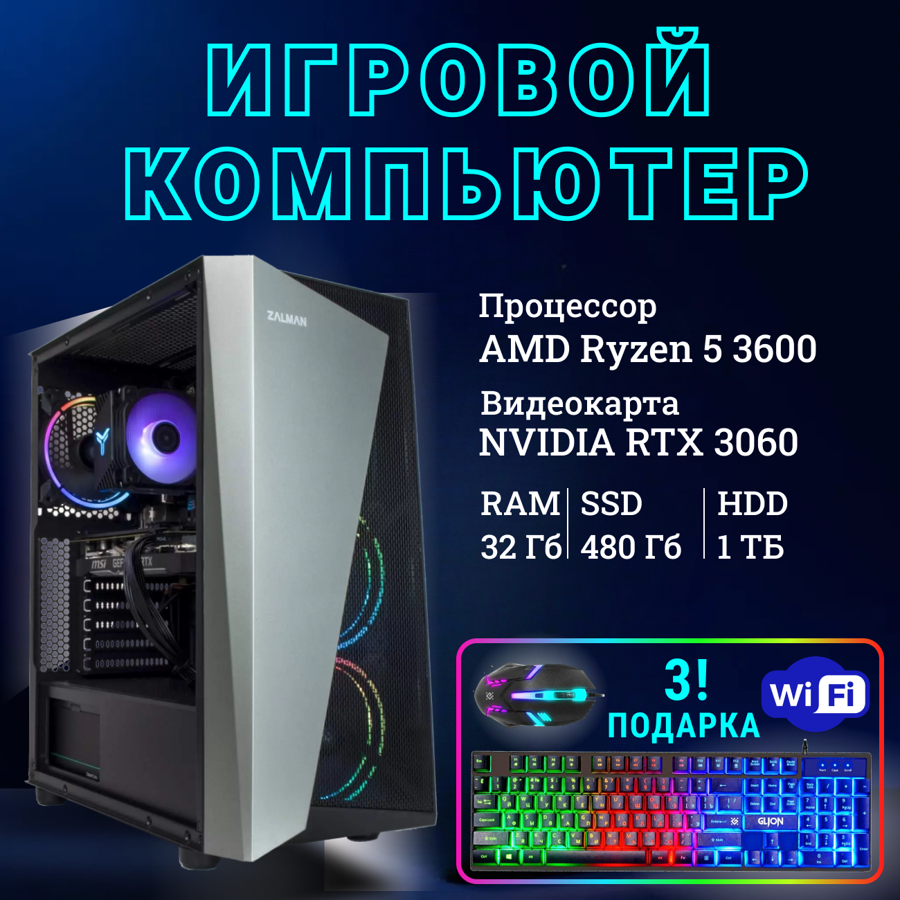 Настольный компьютер Topcomputer PG 71730112