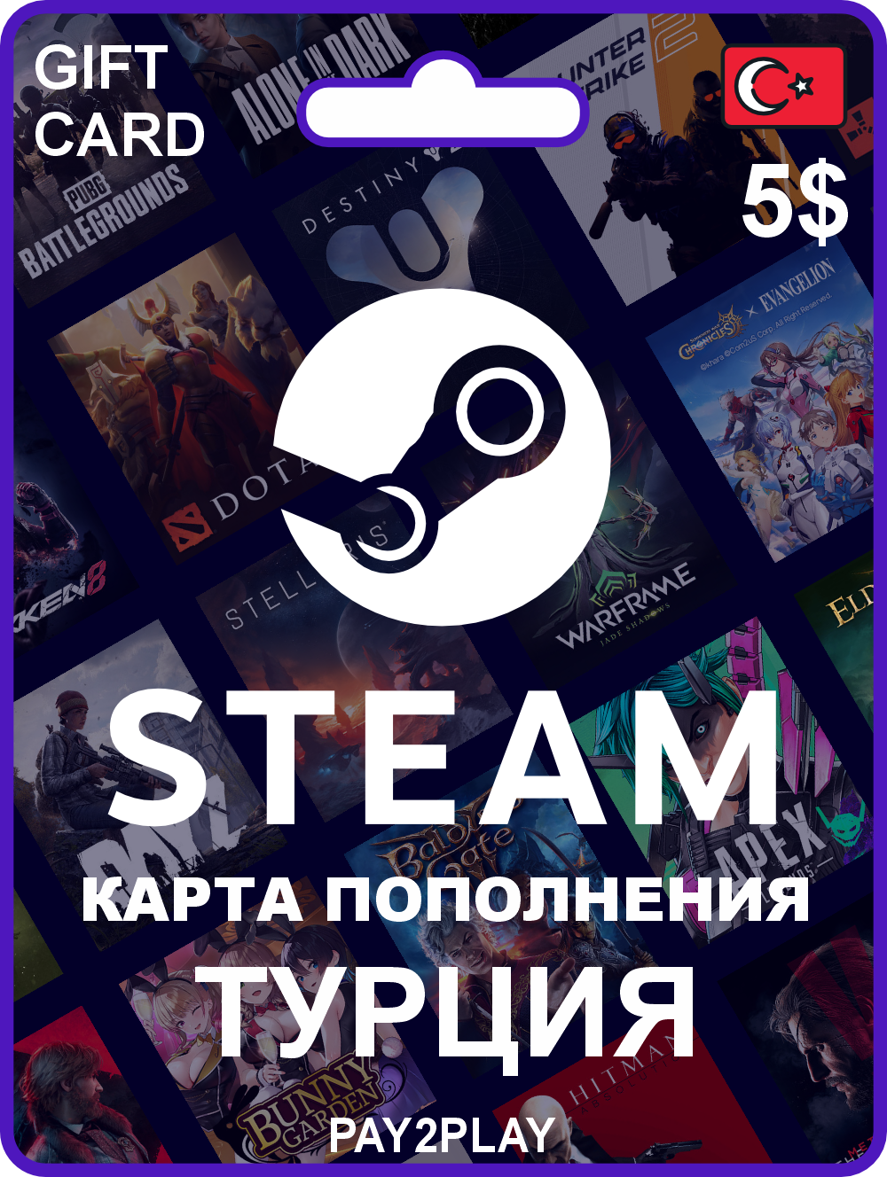 Пополнение Steam 5 USD / Турция / Цифровой код, пополнение счета / Steam Gift Card Turkey