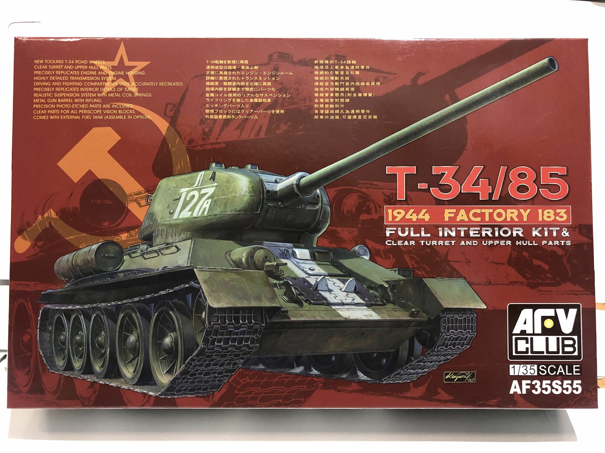 Советский танк Тип-34/85 Moedl 1944 Заводской №183 с прозрачной башенкой