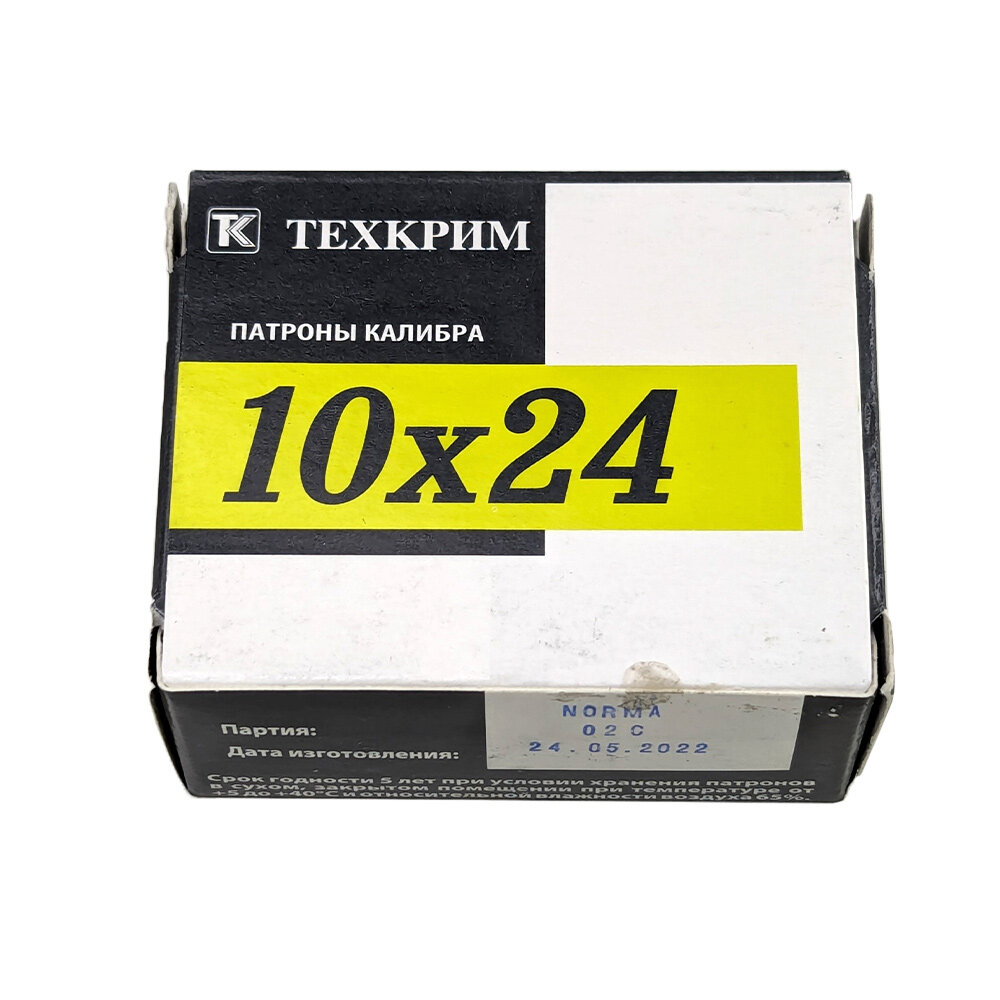 Патрон учебный 10x24 светозвукового действия, 20шт в упаковке