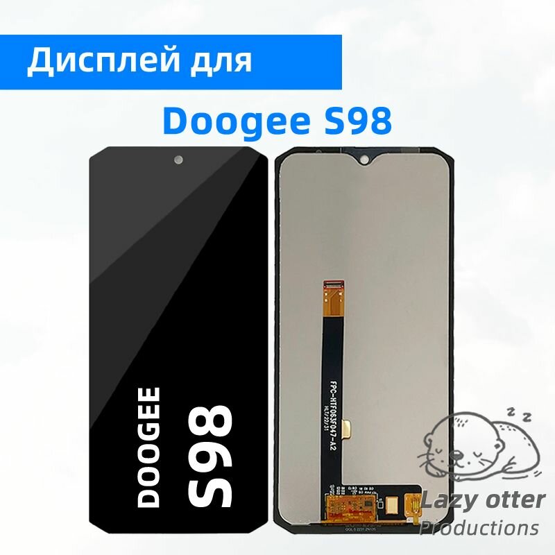 Дисплей для Doogee S98, дисплей в сборе с сенсорным экраном, черный