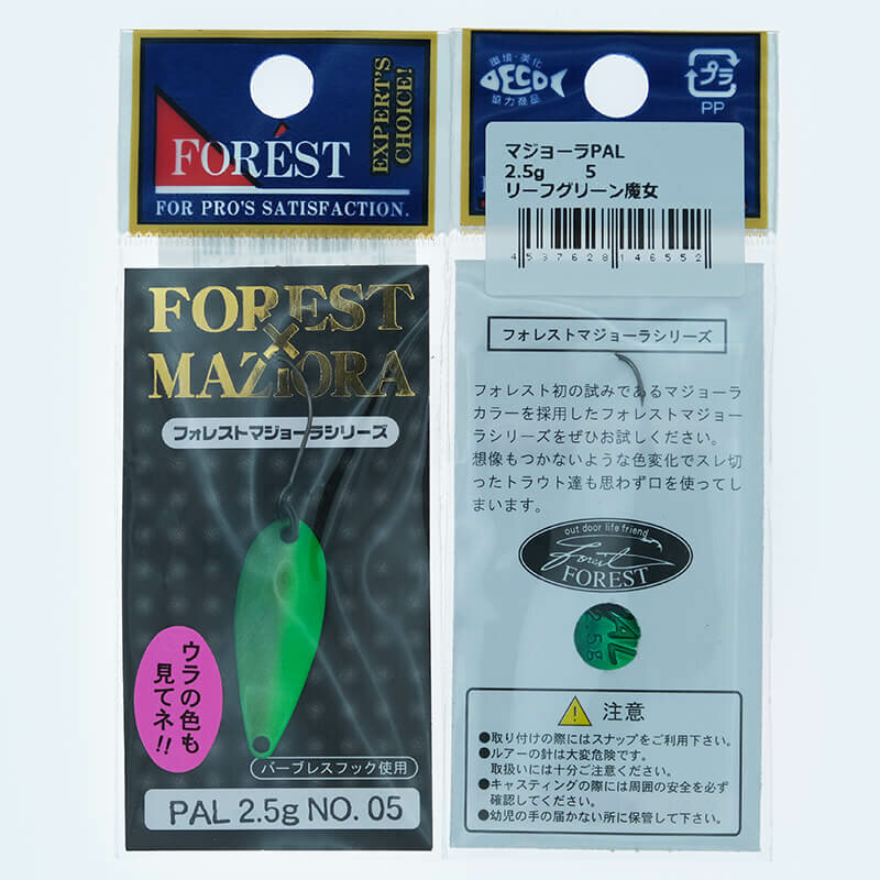 Блесна Forest Pal Maziora 1.6гр. #05