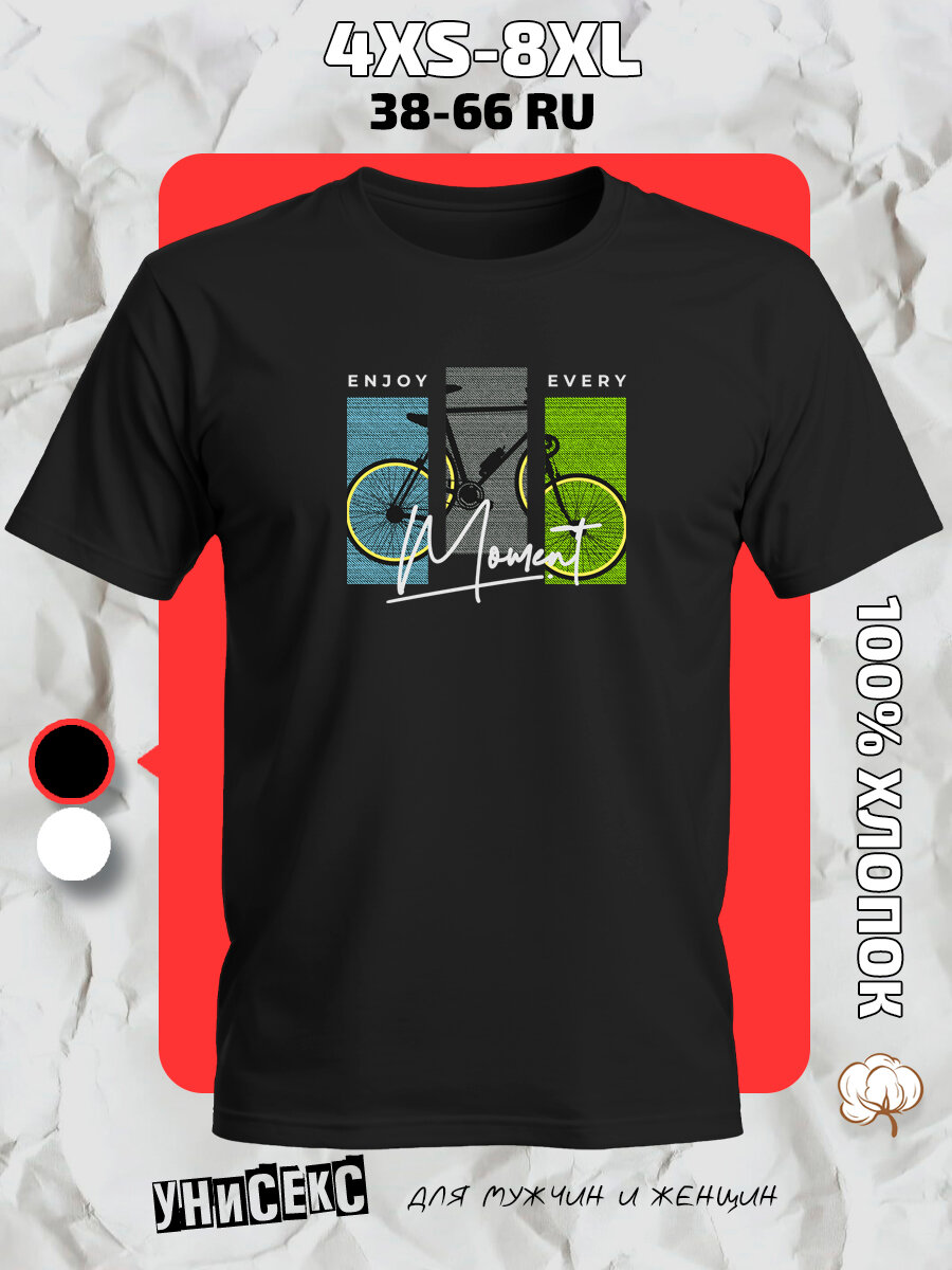 Футболка с принтом велосипедом наслаждайся