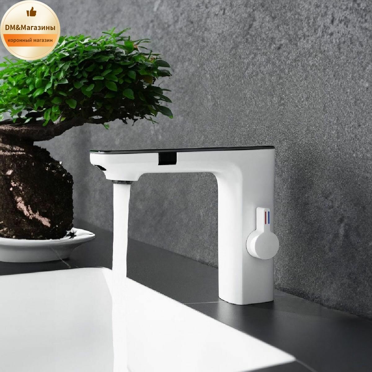 Смеситель для раковины и умывальника , Сенсорный, Питание сеть или батарейки, белый, E-B9-2 Mio