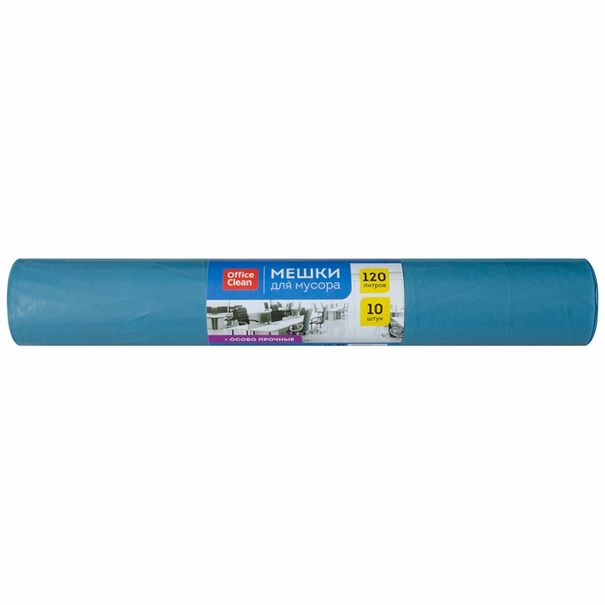 Пакеты для мусора 120л, OfficeClean (70х110см, 40мкм, особо прочные, синие) ПВД, 10шт. в рулоне (255795), 20 уп.