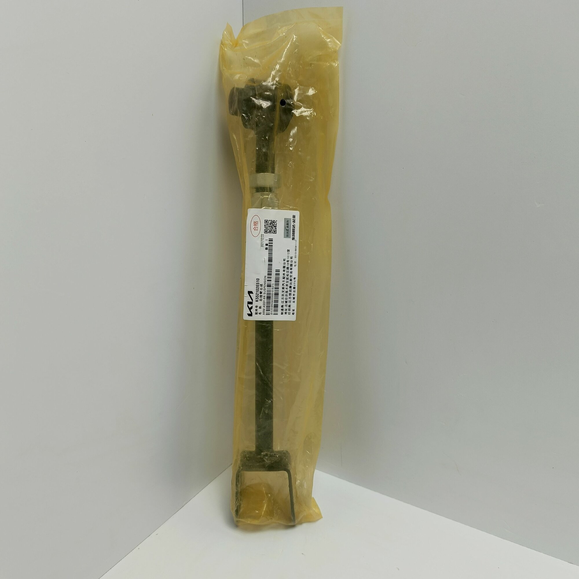 Рычаг задний поперечный 552102E510 Hyundai-KIA