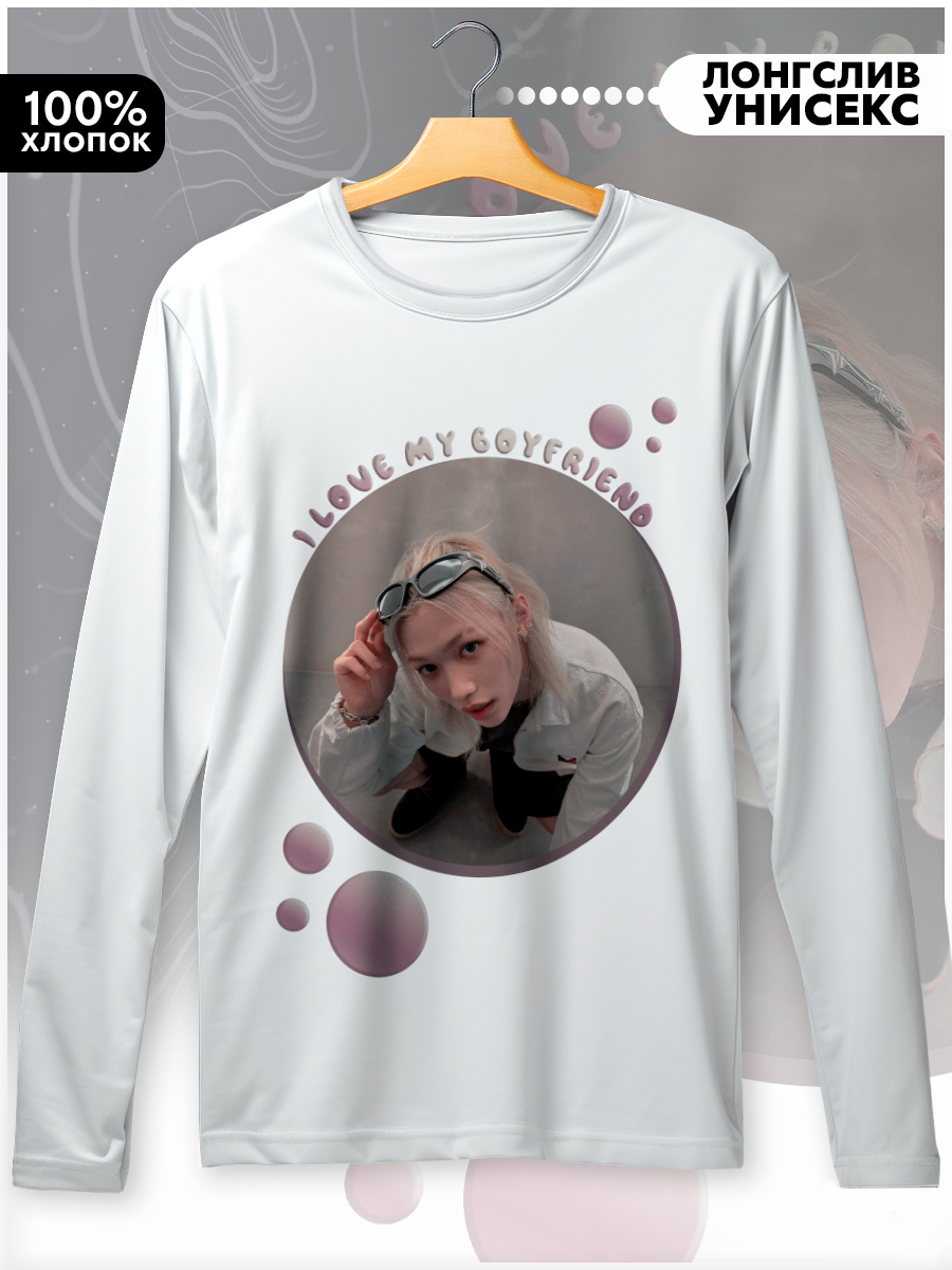 Лонгслив Hypnotica