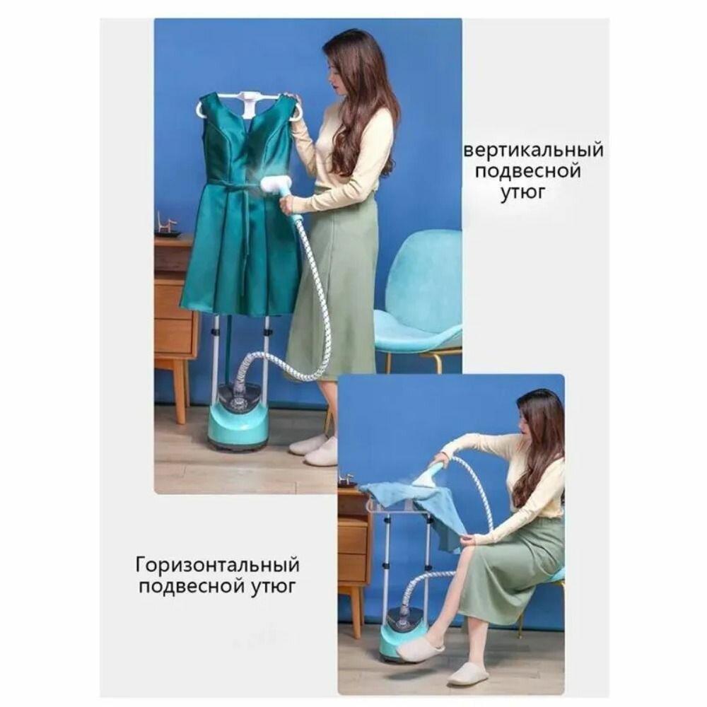 Гладильный пресс