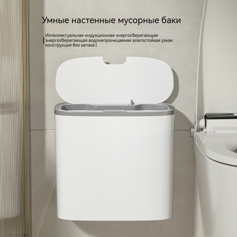 Мусорное ведро — фото 1