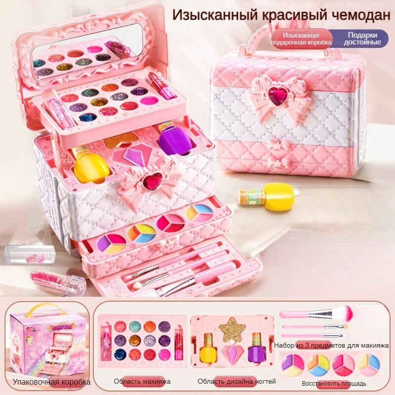 Подарочный набор игрушек
