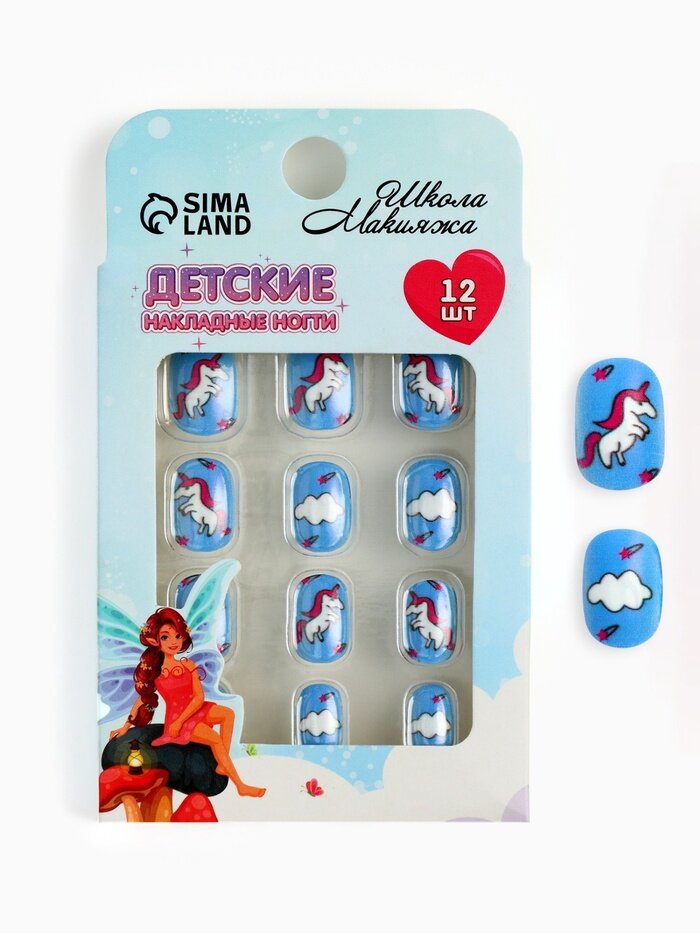 Накладные ногти детские "Единорог" 12 шт, клей на ногтях, Школа талантов